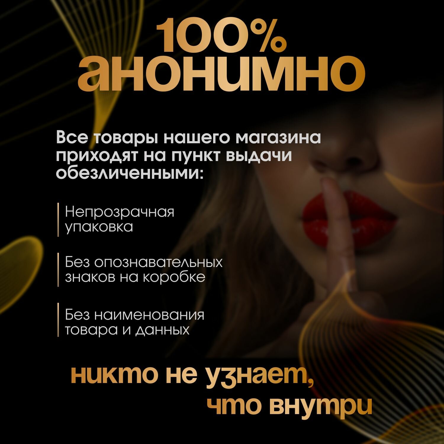 Эротическое белье