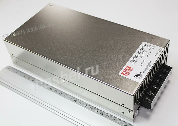 12V, 600W, 50A SE-600-12, Модуль питания сетевой (блок питания с винтами), CASE SE-600, MW