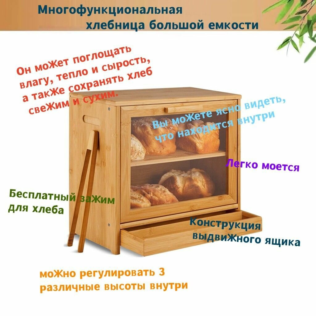 Деревянная хлебница