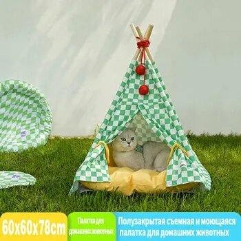 Палатка для животных, кошачий питомник Pet House полузакрытый съемный и моющийся Cat Supplies