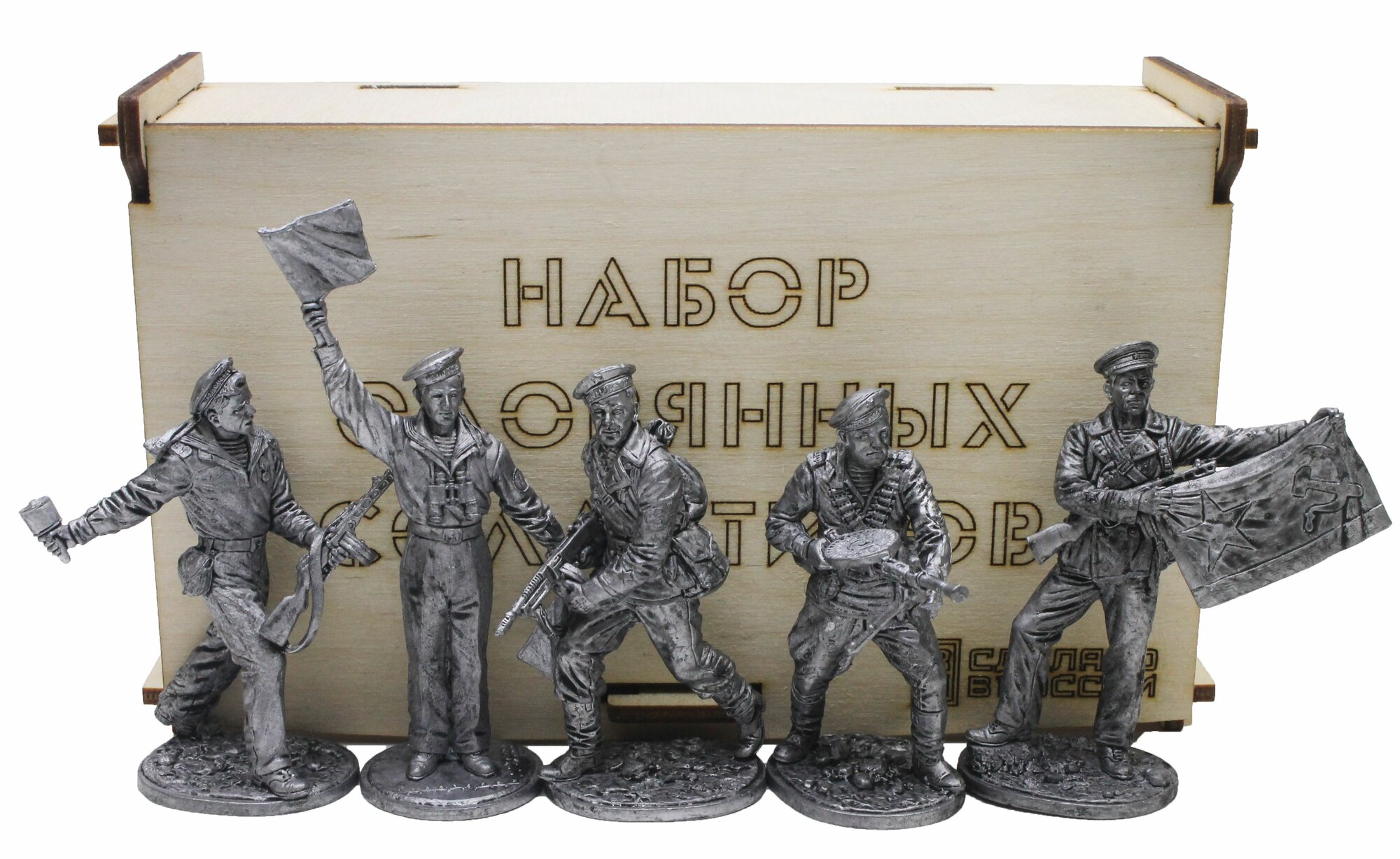"Вторая мировая война, Красная Армия Краснофлотцы" №1ЕК (5 н/к) набор оловянных солдатиков некрашеных в фанерной коробке