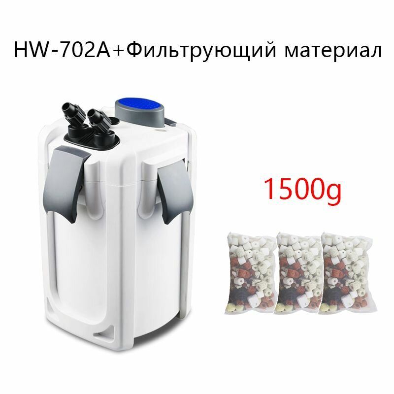Полный комплект внешних фильтров SUNSUN, HW-702A 24 Вт 1000Л/ч, встроенная губка, включая фильтрующий материал, 3-слойная корзина, подходит для аквариума 60-100 см