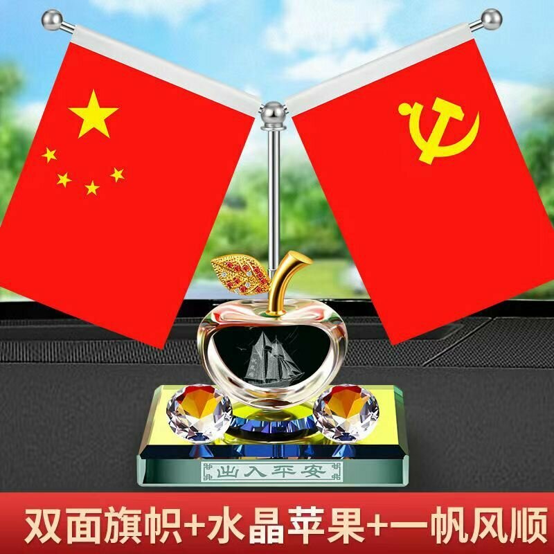 Украшение автомобиля Fire "Хрустальное яблоко", хрусталь, инкрустация бриллиантами