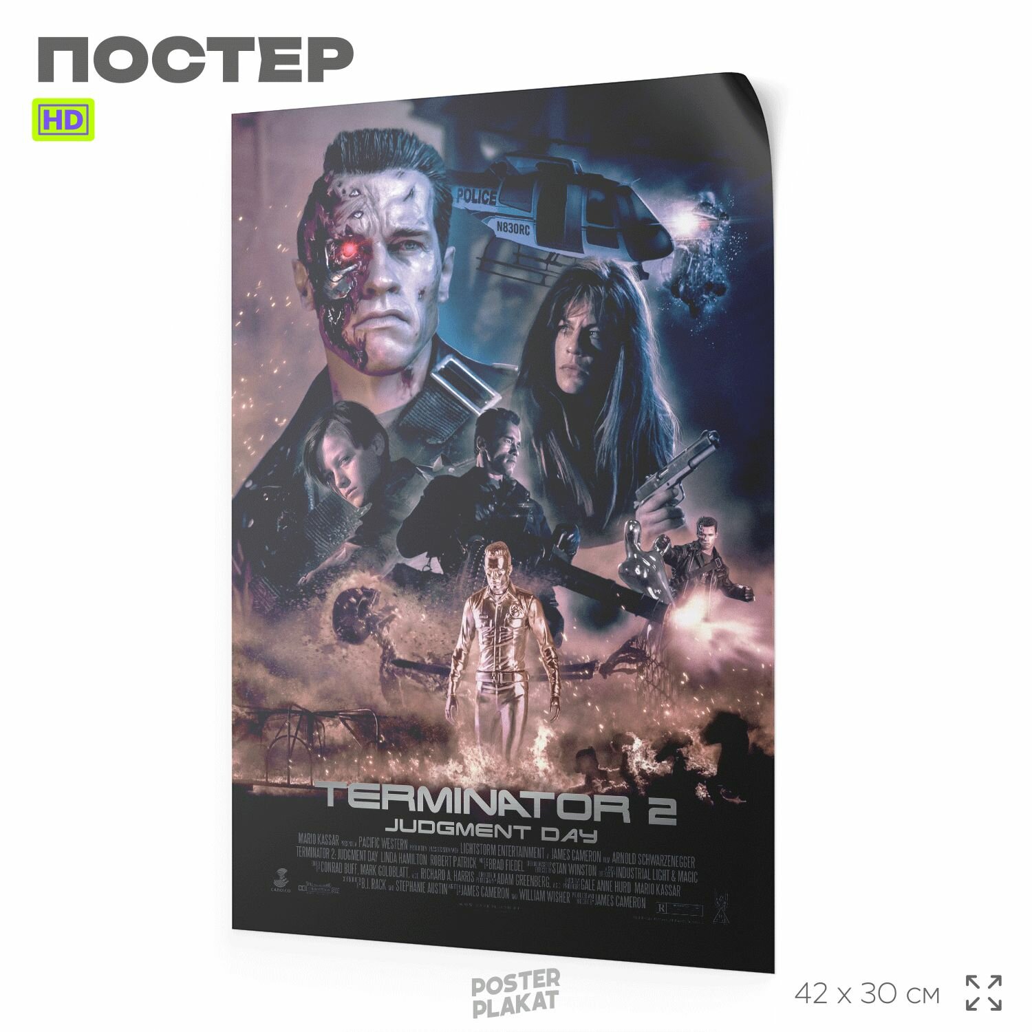 Постер терминатор / TERMINATOR, по мотиву фильма, 42х30 см, 004, Постер Плакат