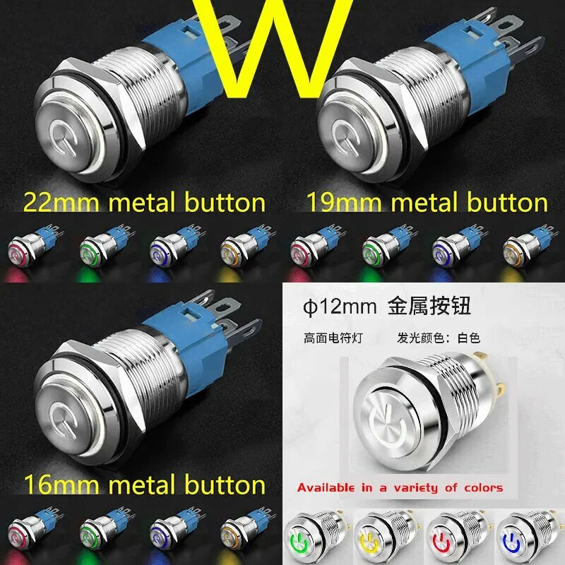 Светодиодная металлическая кнопка самоблокирующаяся 12/16/19/22мм 16MM, White, Fixed self-locking, 3-6V None - socket