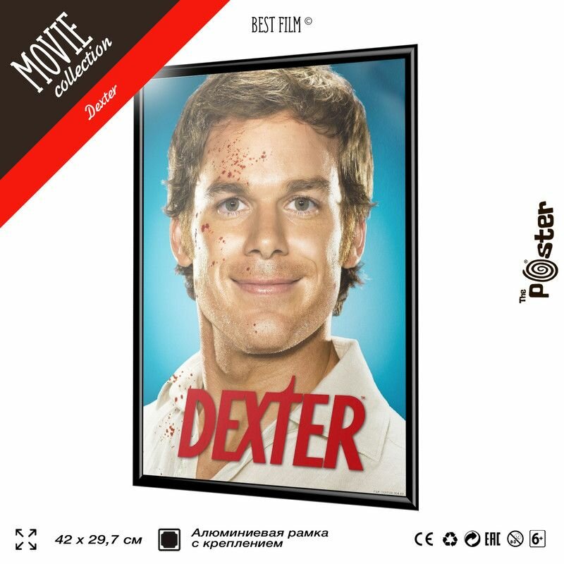 Постер по сериалу Декстер. Dexter, в раме, А3 (420х297 мм), интерьерный, SilverPlane
