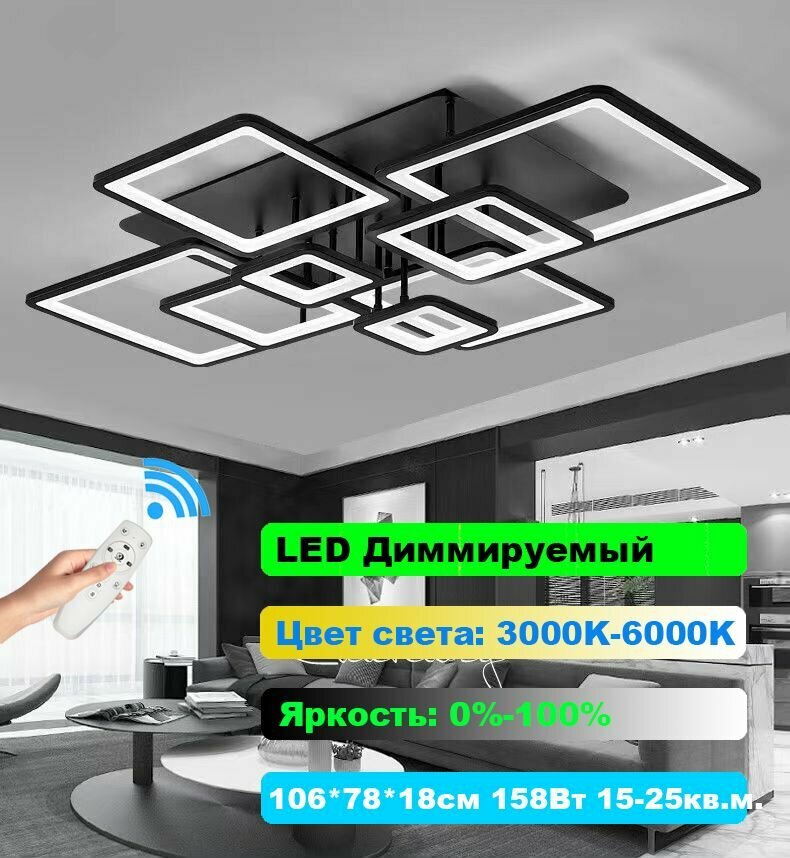 Потолочный светильник