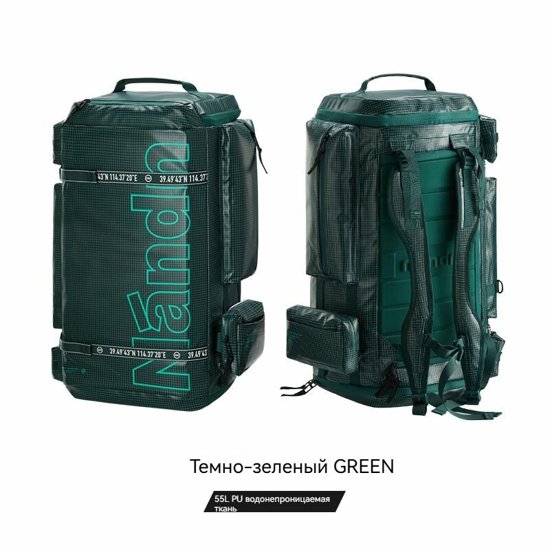 Рюкзак NANDN для спорта и лыж на открытом воздухе