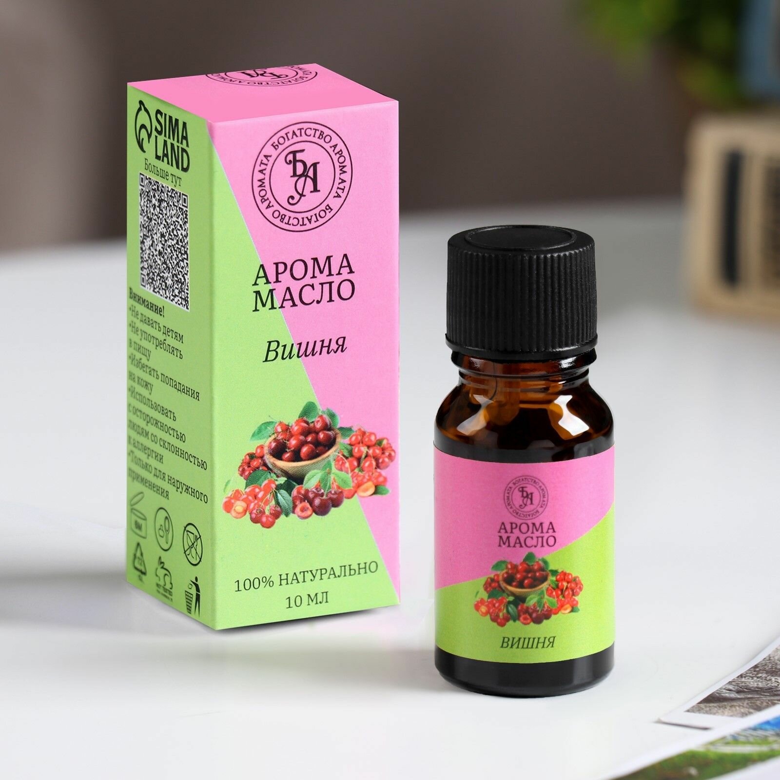 Эфирное масло Богатство аромата "Вишня", для ароматерапии и сна