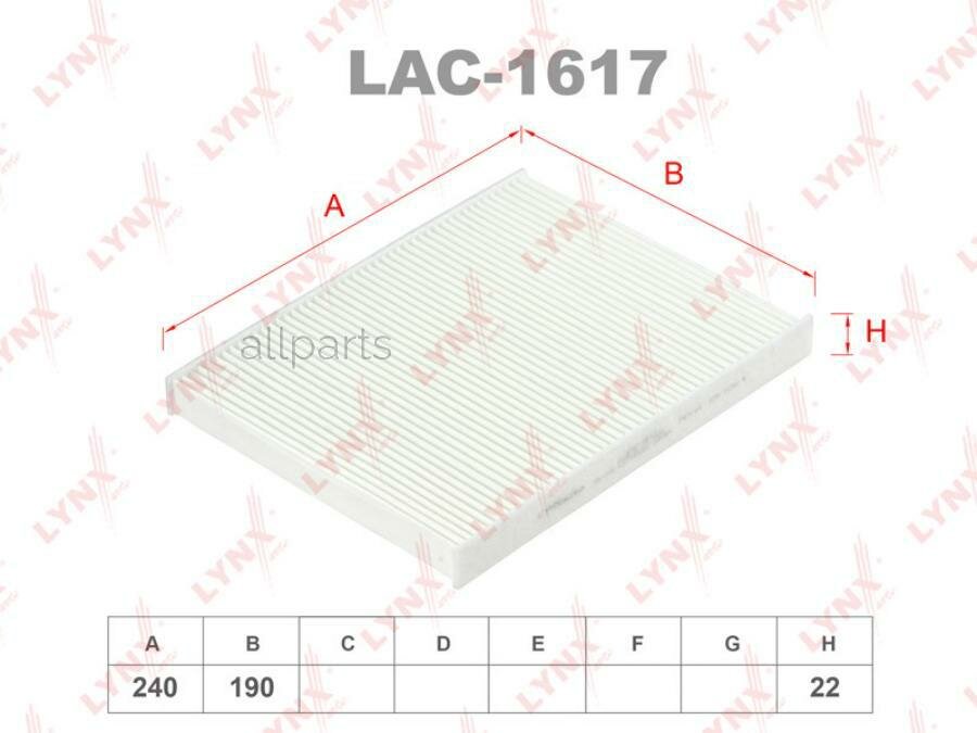 LYNXAUTO LAC1617 фильтр салонный, FORD ECOSPORT 13- / FIESTA VI-VII 12- / TRANSIT/TOURNEO COURIER 14-