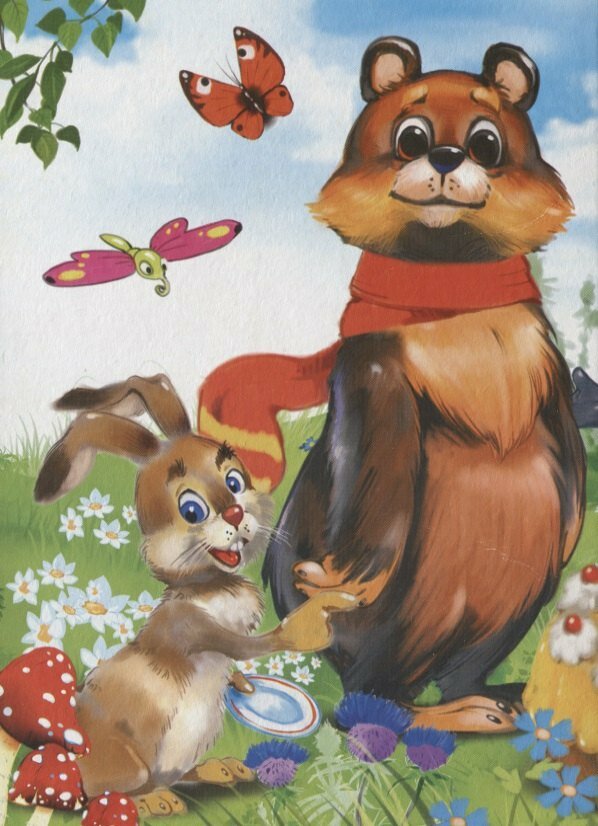 ЦК. Каравай — фото 1