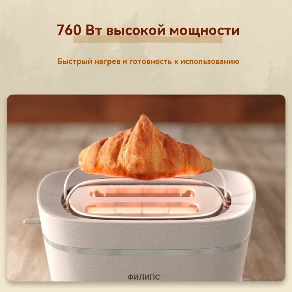 Philips Хлебопечка HD2640/10 — фото 1