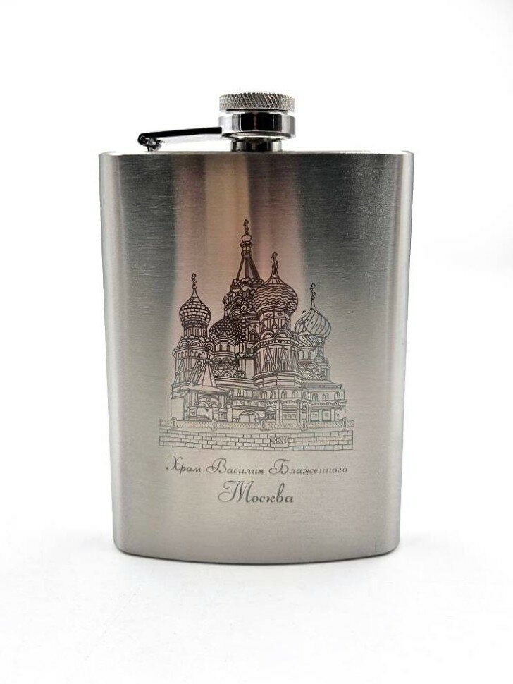 Фляжка "Москва" (240 мл)
