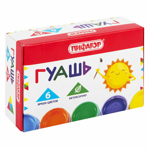 Гуашь пифагор "солнышко", 6 цветов по 25 мл, 192645