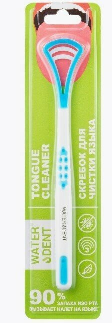 Скребок Waterdent для чистки языка голубой/розовый