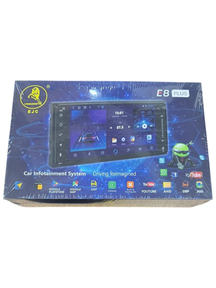 Автомагнитола 7" дюймов Android 4+32GB