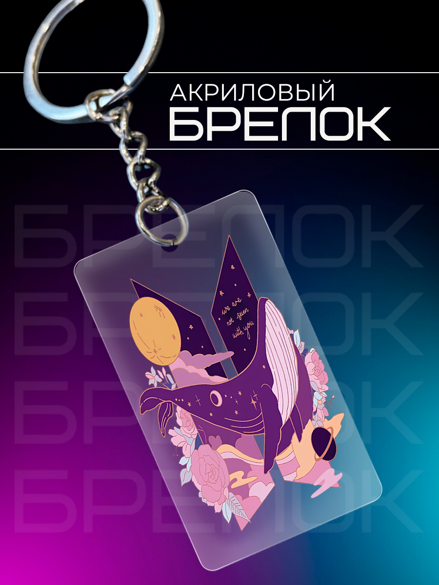 Брелок IREVIVE