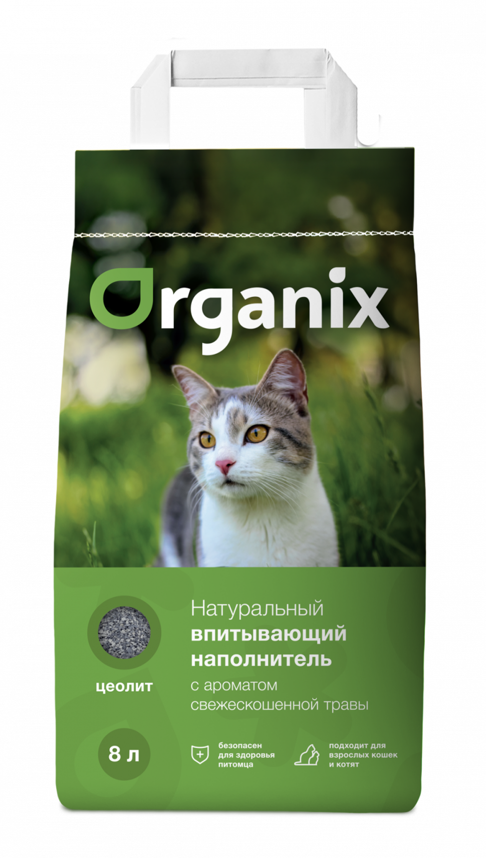 Organix впитывающий наполнитель для кошек с ароматом свежескошенной травы, элитный (Elite+) (4 кг)