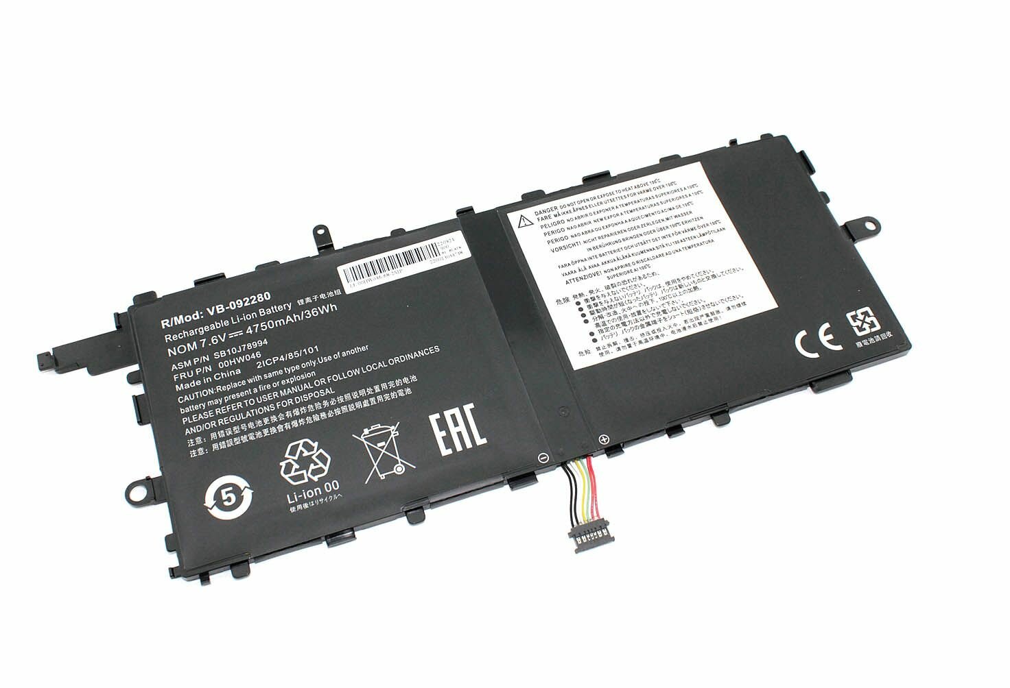 Аккумуляторная батарея для ноутбука Lenovo ThinkPad X1 Tablet (00HW045) 7.4V 4750mAh