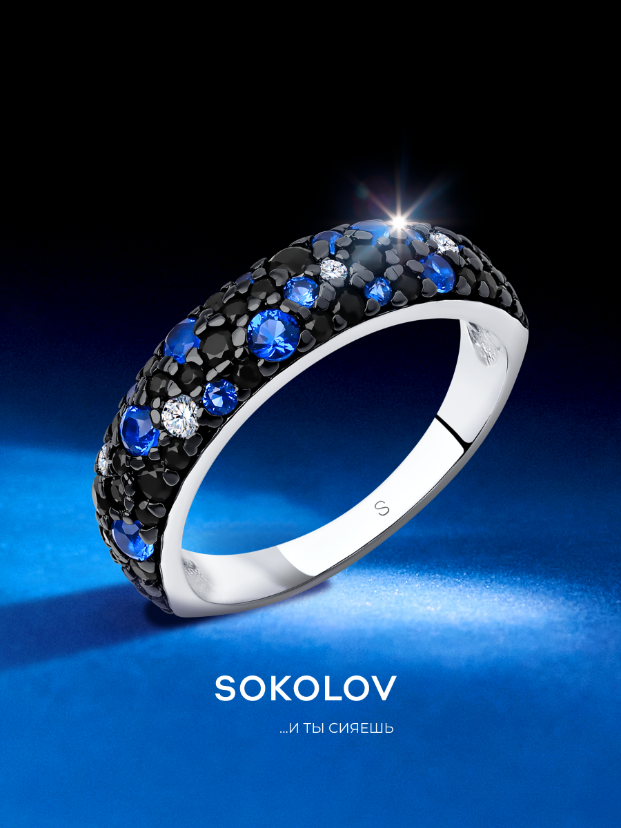 Кольцо помолвочное, серебро, 925 проба, родирование, фианит