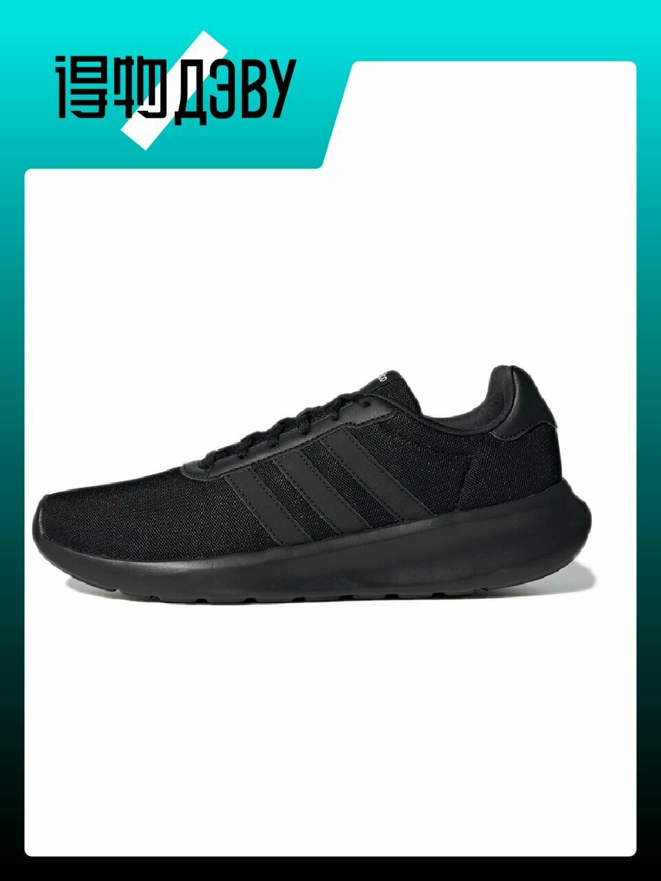 Кроссовки LITE RACER 3.0