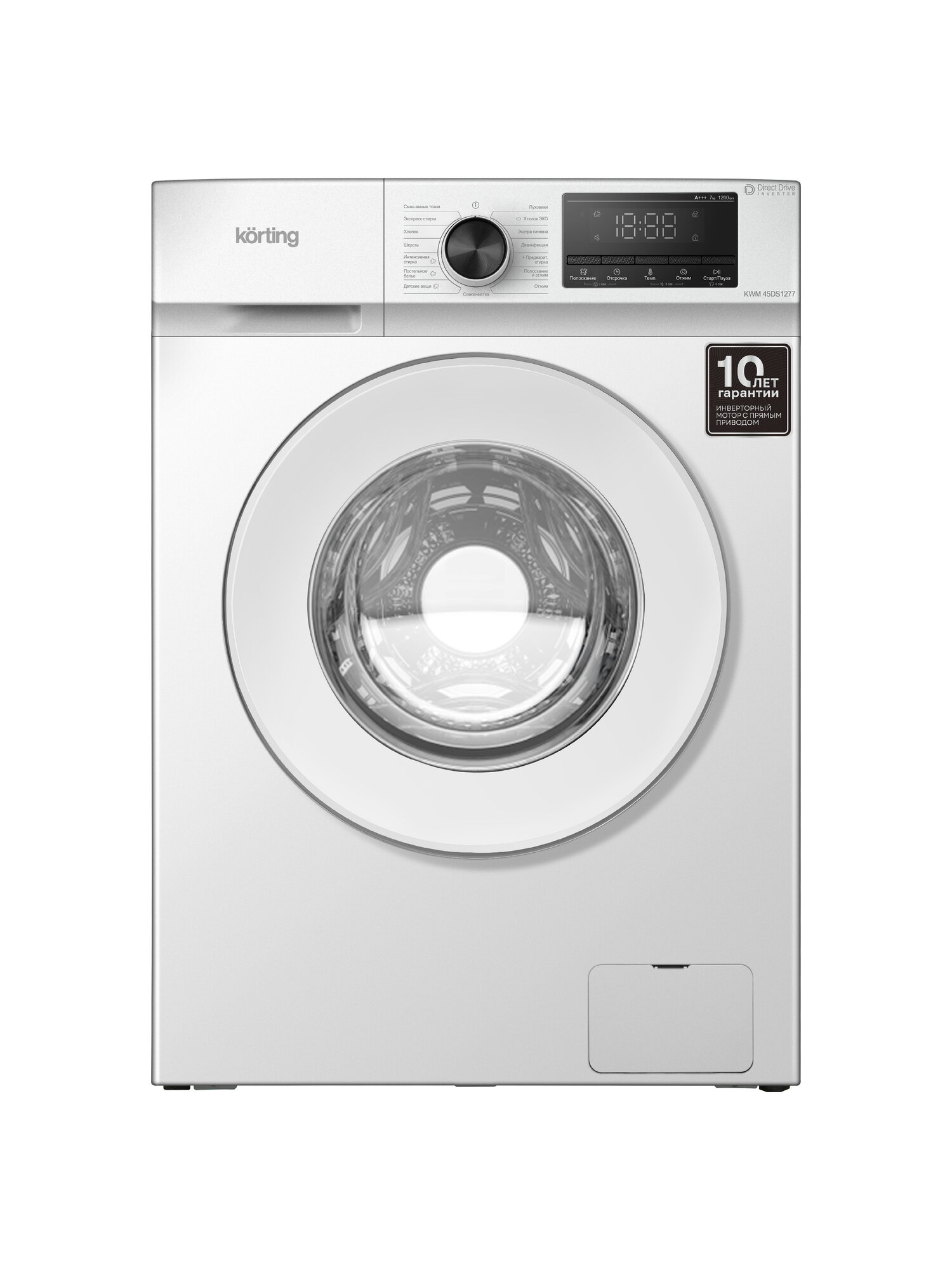 Стиральная машина с паром KORTING KWM 45DS1277, официальная гарантия