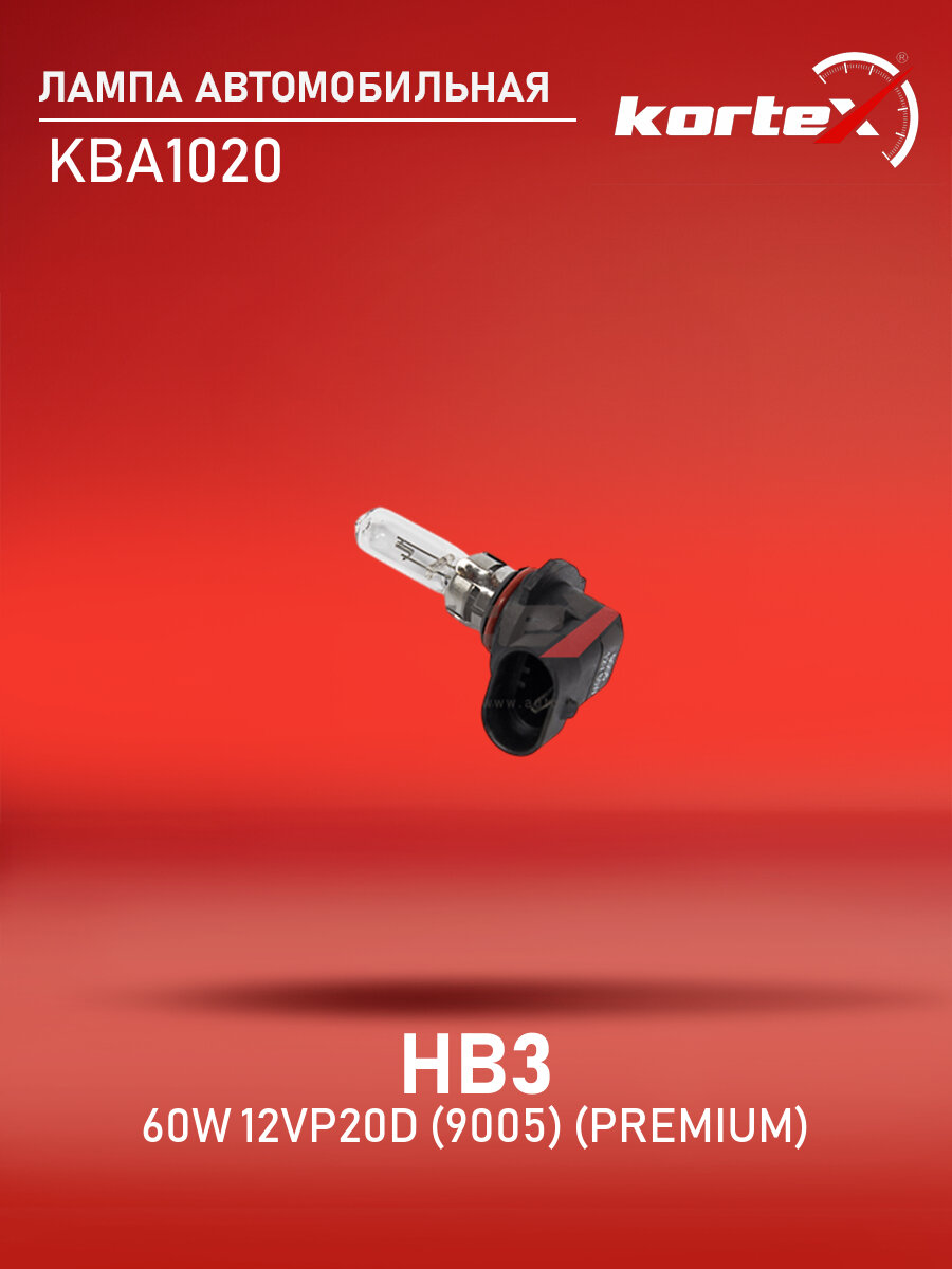 Лампа автомобильная HB3 60W 12VP20d (9005) (PREMIUM)