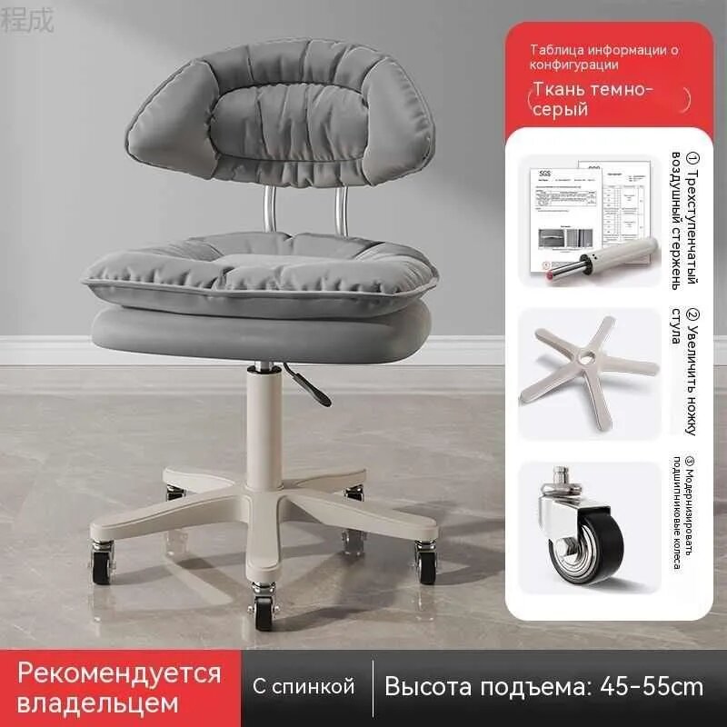 Салон красоты, специализированный лифт, вращающийся шкив, парикмахерская, большой рабочий стул, парикмахерское и маникюрное кресло