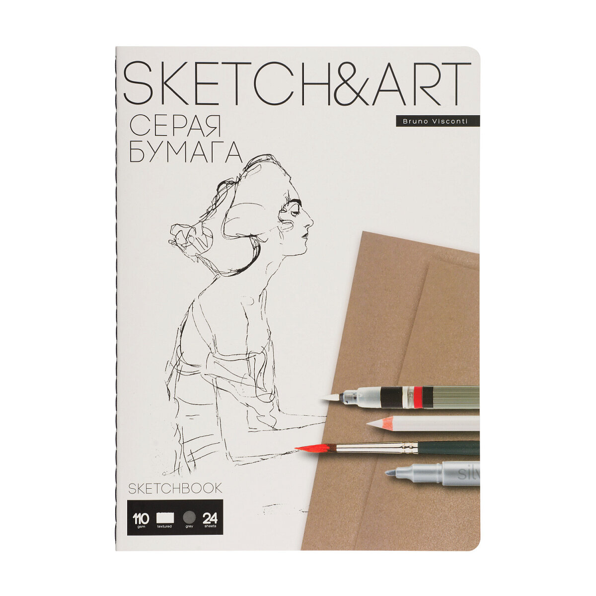 Скетчбук SKETCHBOOK SKETCH&ART BV 188х259 мм. 24Л, тетрадь, серый 110 ГР. Прошитый блок