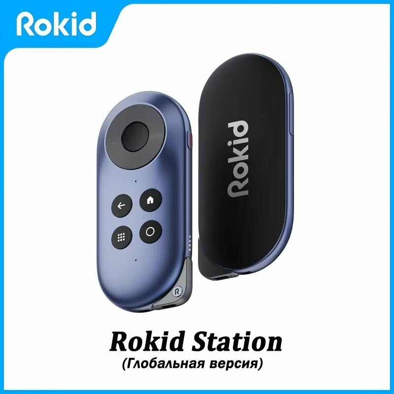 Игровой руль