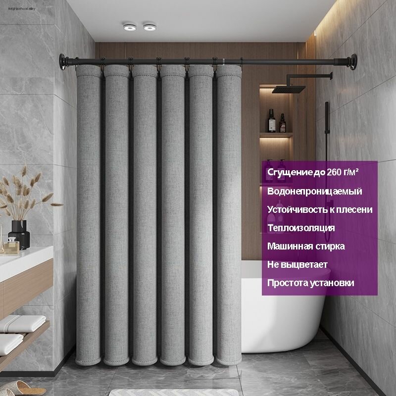 Шторы для ванной 100% водонепроницаемый полиэстер, Высокое качество, имитация белья, Плотность ткани 260 г/кв. м