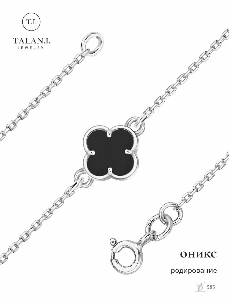 Браслет, белое золото, 585 проба, оникс