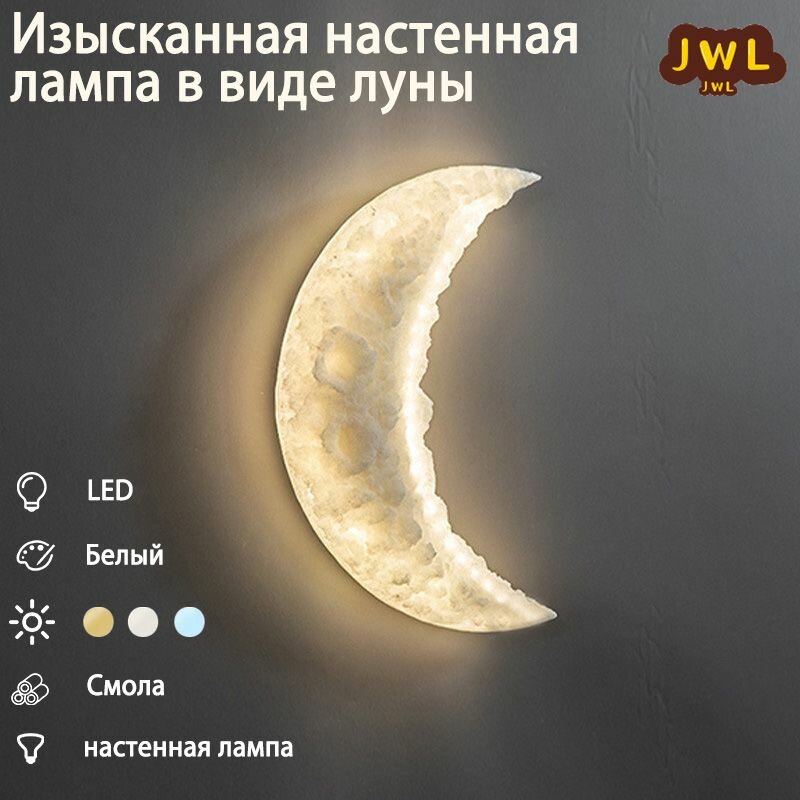 Бра
