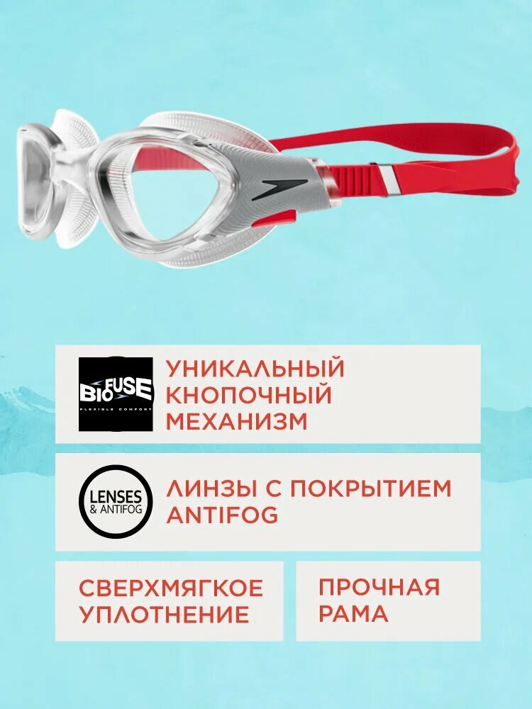 Speedo Очки для плавания — фото 1