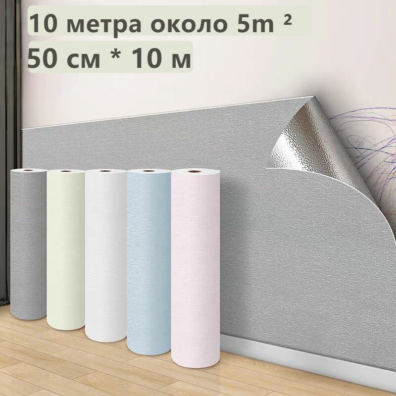 Самоклеящиеся обои для стен в рулоне мягкие c фольгой "Песочный Твид" 1000х50 см. пвх панели для кухни, в ванную, для дачи и дома