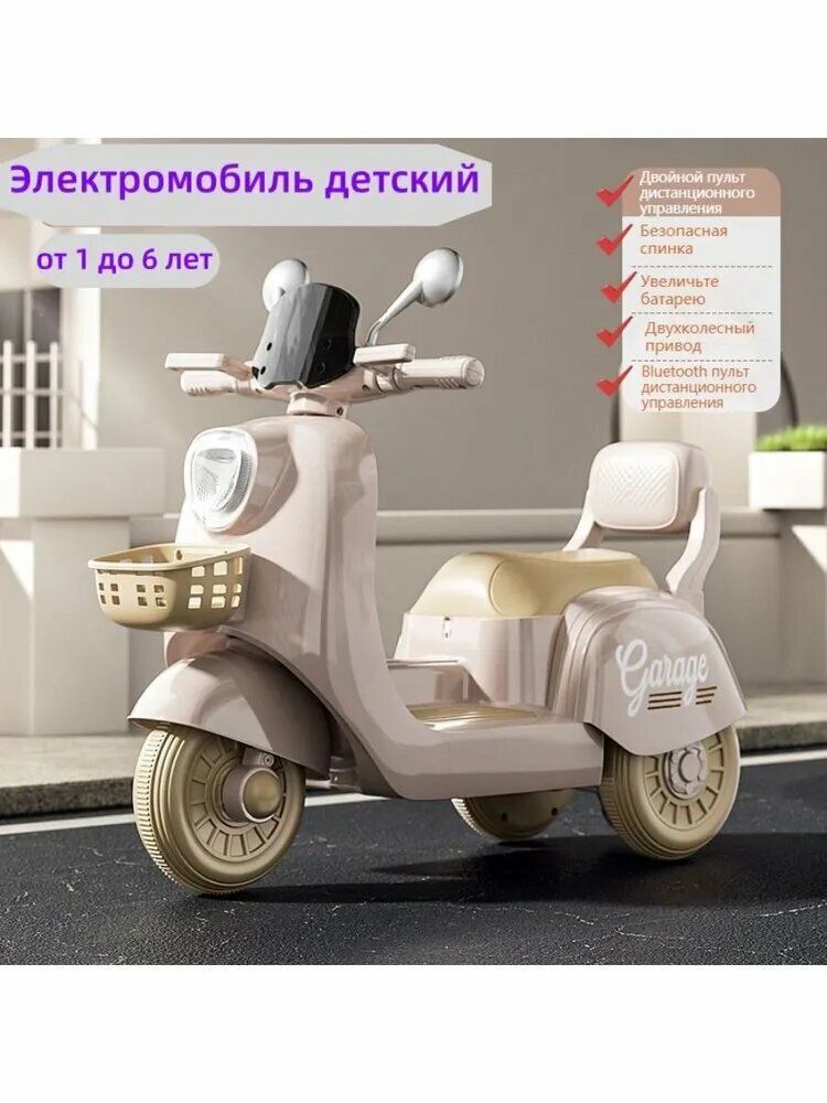 Электромотоцикл детский I30Z, розовый, 1 место, с ДУ, пульт, кабель для зарядки