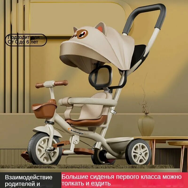 Велосипед-коляска — фото 1