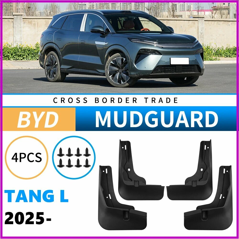 Брызговики DPB, подходят для BYD Tang L 2025, крылья, блокирующие осад, передние и задние колеса, черные автомобильные аксессуары из АБС-пластика, 4 шт, BYD Tang L 2025