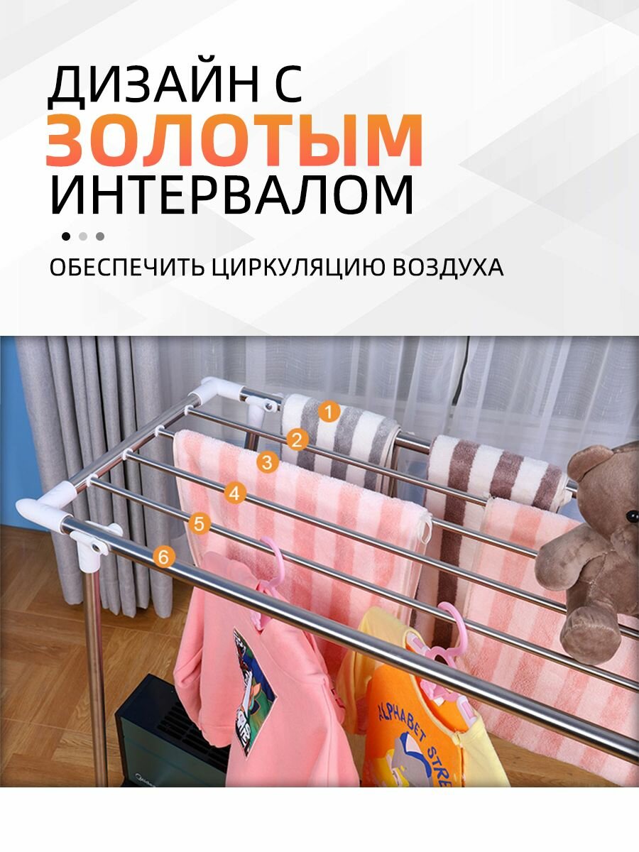 Напольная сушилка — фото 1