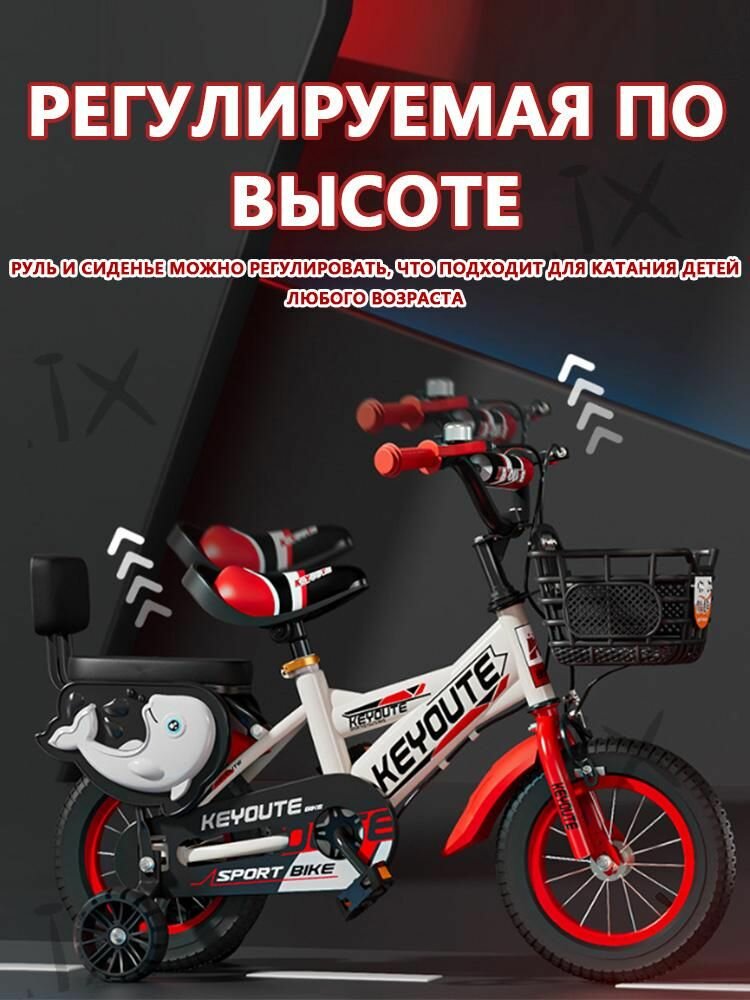 Детский велосипед3 — фото 1
