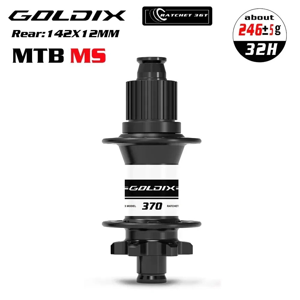 GOLDIX M370 32H Велосипедная втулка 32H MS 142x12