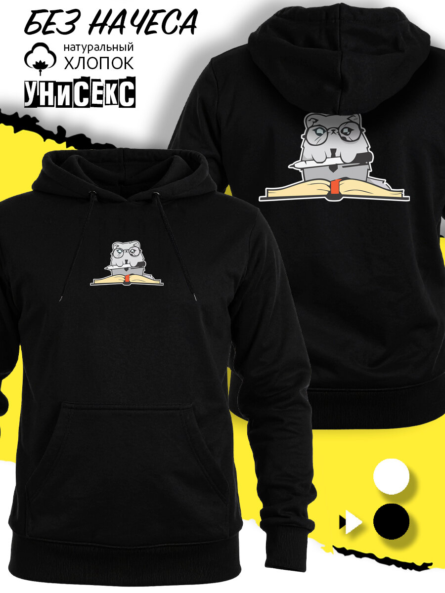 Худи Толстовка свитшот с котом и тетрадью