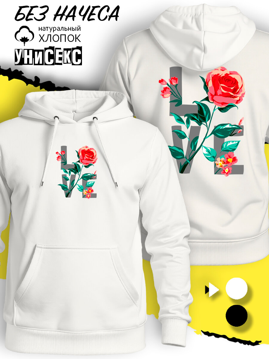 Худи Толстовка свитшот с надписью love любовь