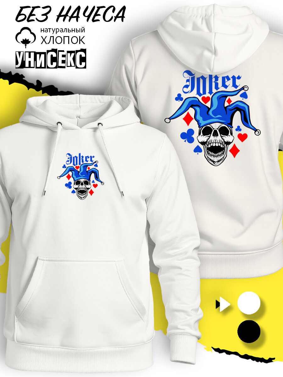 Худи Толстовка свитшот джокер Joker