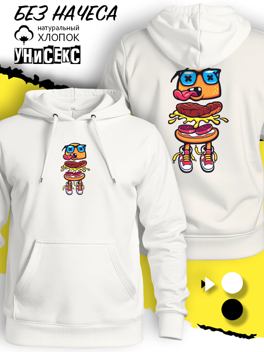 Худи Толстовка свитшот бутерброд