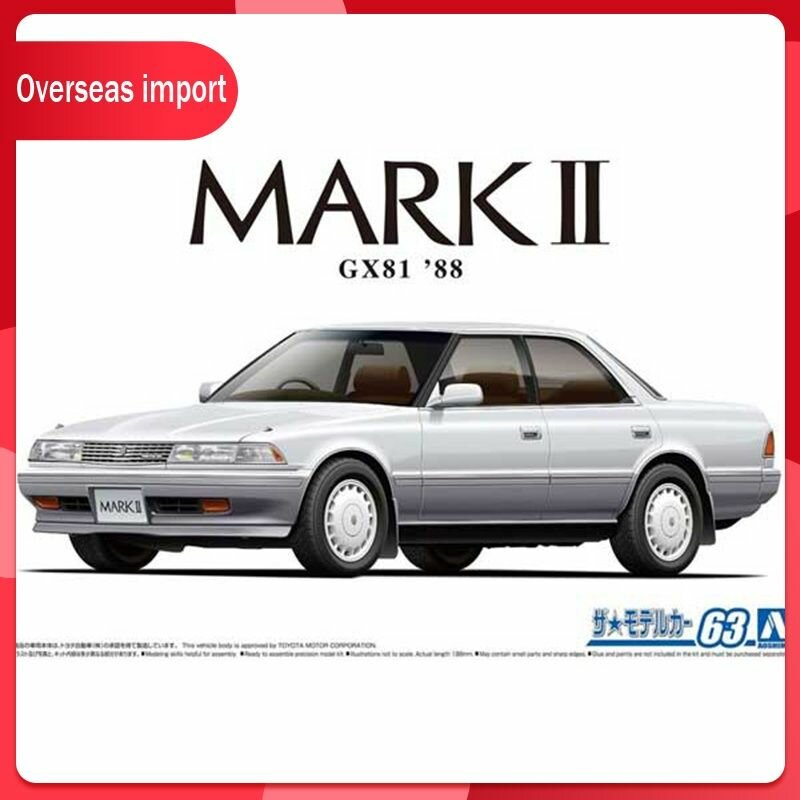 Сборные автомобилей модели AOSHIMA-05924 1/24 Toyota GX81 MARK II car model kit