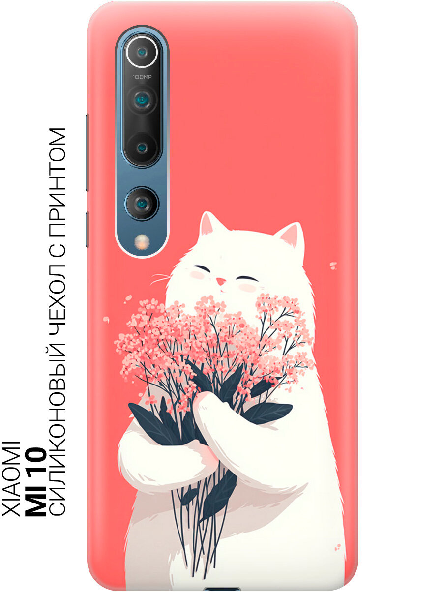 Силиконовый чехол на Xiaomi Mi 10 с принтом "Кот и нежное прикосновение весны"