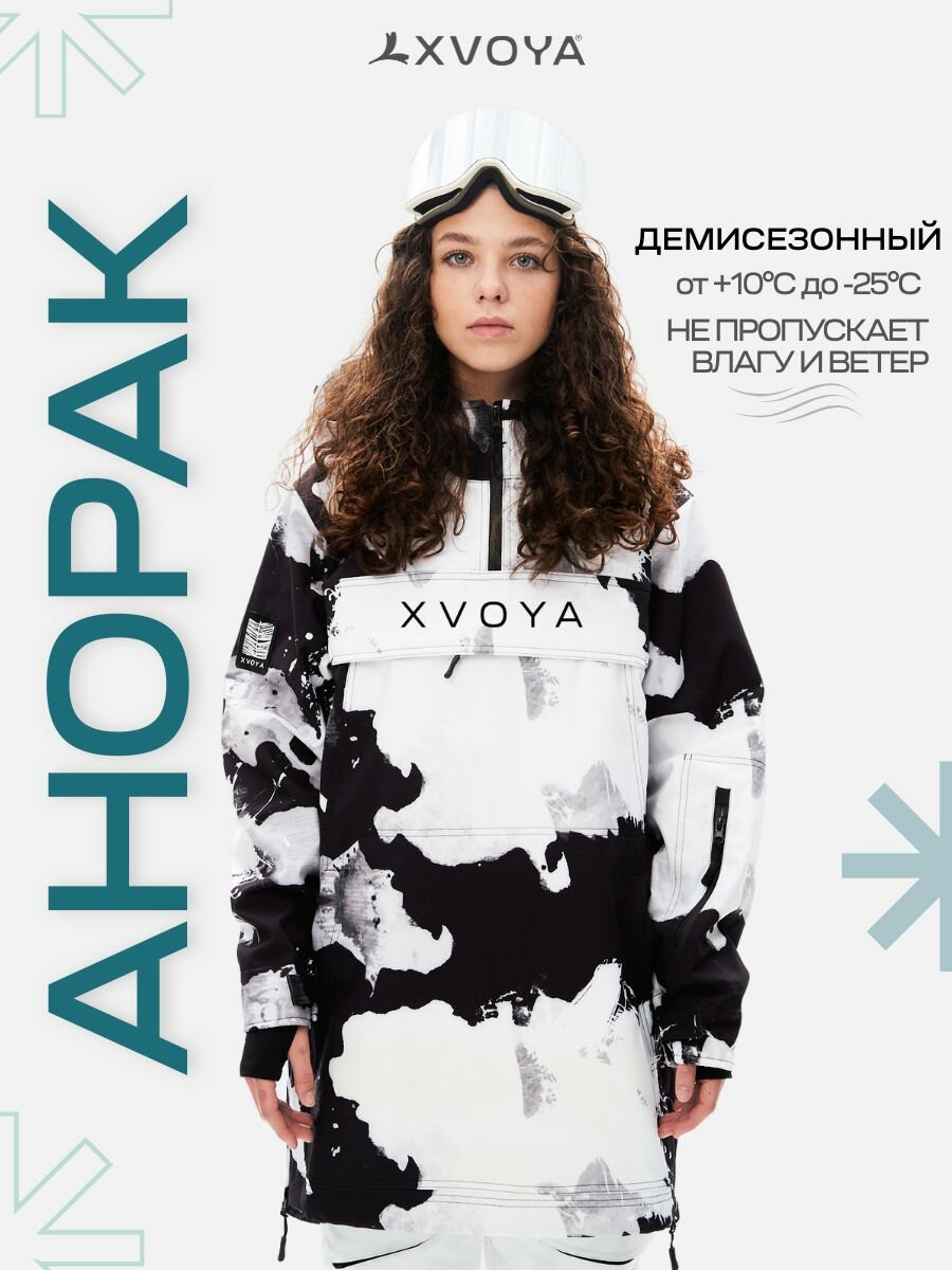 Анорак Base Горные лыжи и сноуборд