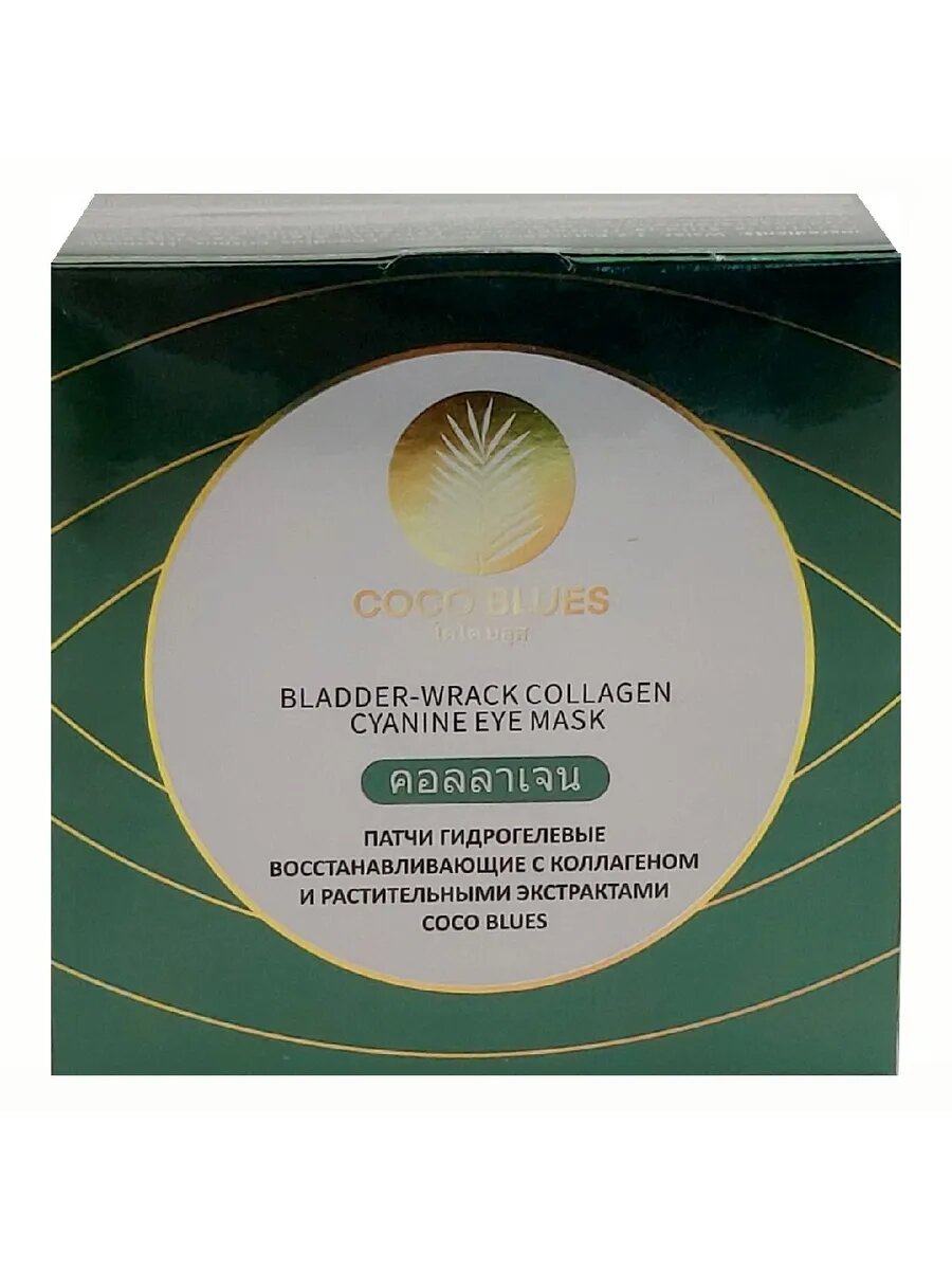 Патчи гидрогелевые с Коллагеном и Растительными Экстрактами