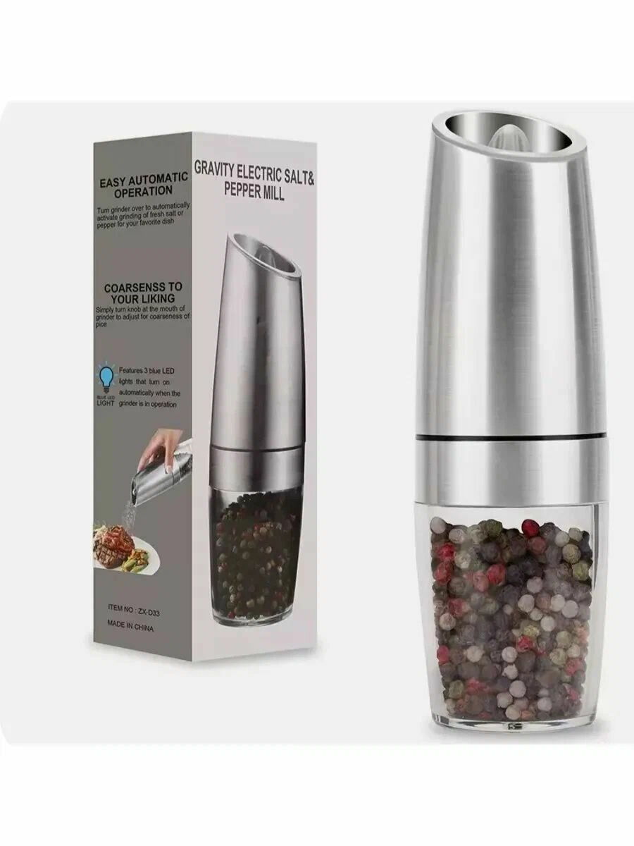 Мельница электрическая для специй с подсветкой